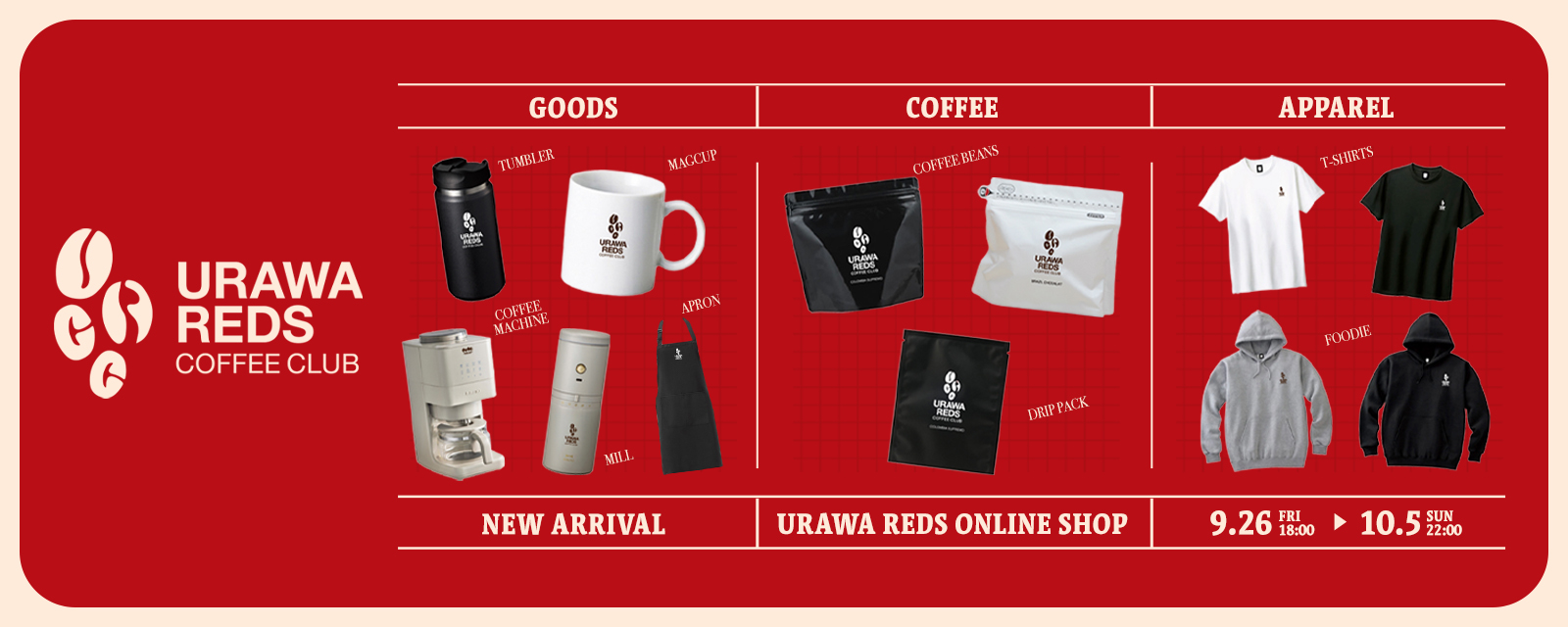 2025reds_coffee_club | 浦和レッドダイヤモンズ オンラインショップ 【浦和レッズ 公式オンラインショップ】